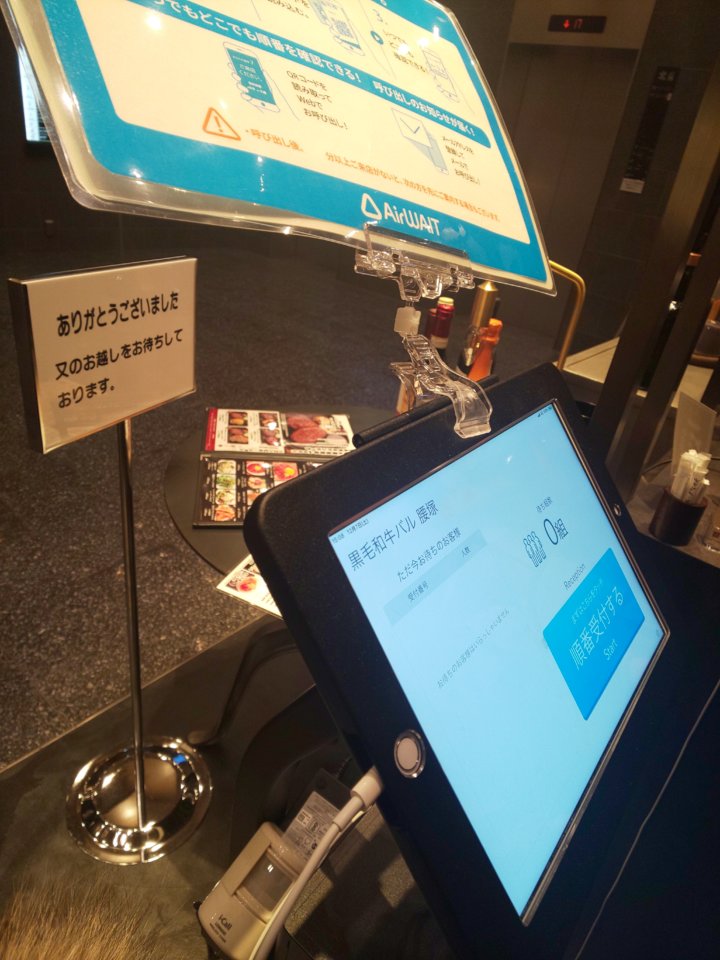 1人ミステリーショッパー② ～東急プラザ渋谷編～ | 接客や販売研修・販売力強化ならトヨエダコンサルティング